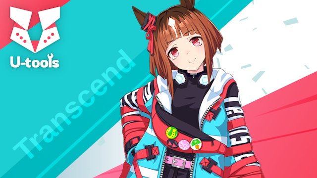 トランセンドの詳細 | U-tools（ウマ娘攻略ツール集）