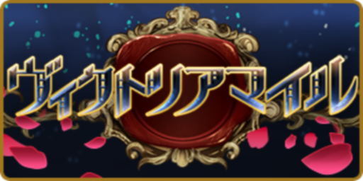 レース一覧 U Tools（ウマ娘攻略ツール集）