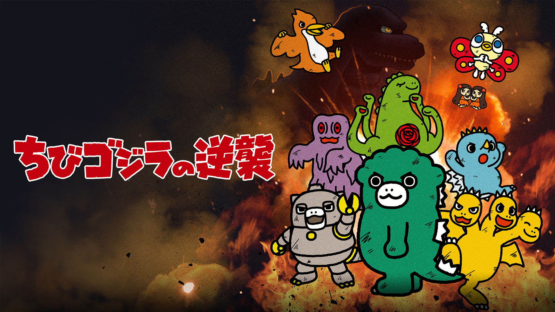 ウマ娘声優×godzilla U Tools(ウマ娘攻略ツール集)