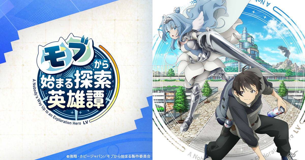 ウマ娘声優×モブから始まる探索英雄譚 U Tools(ウマ娘攻略ツール集)
