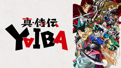 ウマ娘声優×YAIBA | U-tools（ウマ娘攻略ツール集）