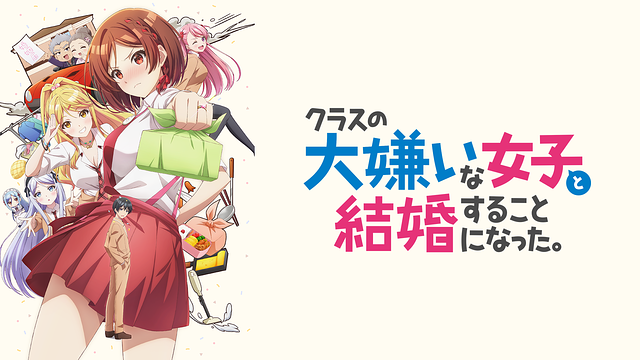 ウマ娘声優×クラスの大嫌いな女子と結婚することになった。 U Tools(ウマ娘攻略ツール集)